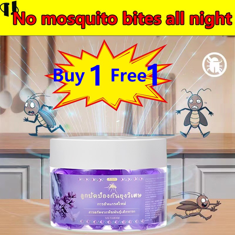 【Buy 1 take 1】mosquito repellent box 120g Reassuring Mosquito Repellent ...
