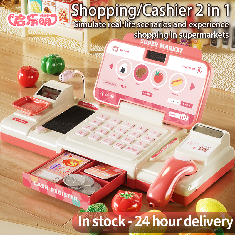 [Qilemeng] 52 PCS Cash Register Toy Simulation Play Supermarket Pretend ...