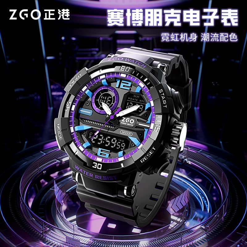 Zgo Student Watch Cyberpunk Designed for Students Clear Luminous ...