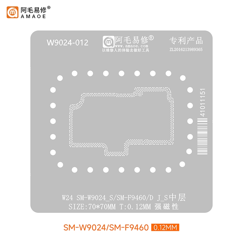 AMAOE For Samsung Z Fold5 Stencil Tin Planting Soldering W24 SM-W9024 ...