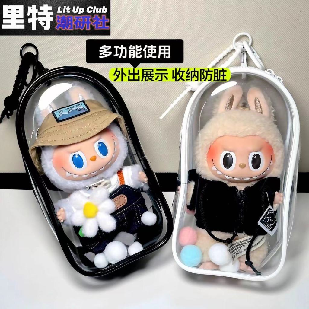 Clear Figure Display Bag with Keychain for Halloween Labubu, Mini ...