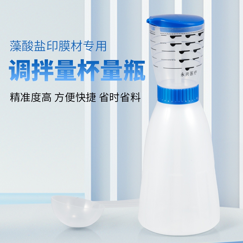 Dental Automatic Alginate Mixer Agitator Mixing Cups Impression ...