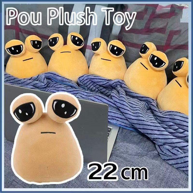 Adorable POU Alien Pet Plush Toy - Soft Stress Ball Doll, Lazy Hug ...