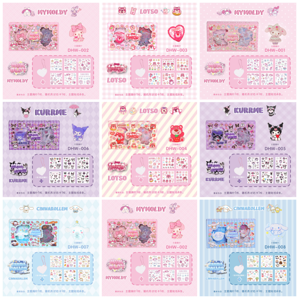 Cartoon Cartoon Sticker Set Handbook Sticker Gift Box Cuckoo Card ...