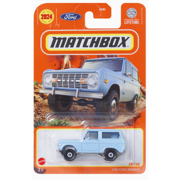 Matchbox matchbox 30782 Small Sports Car Model 2024H Batch 70th ...