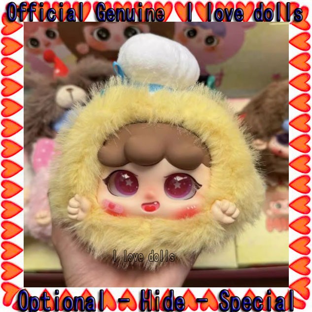 Three year old migo animal party plush series [Genuine] Doll Cute ...