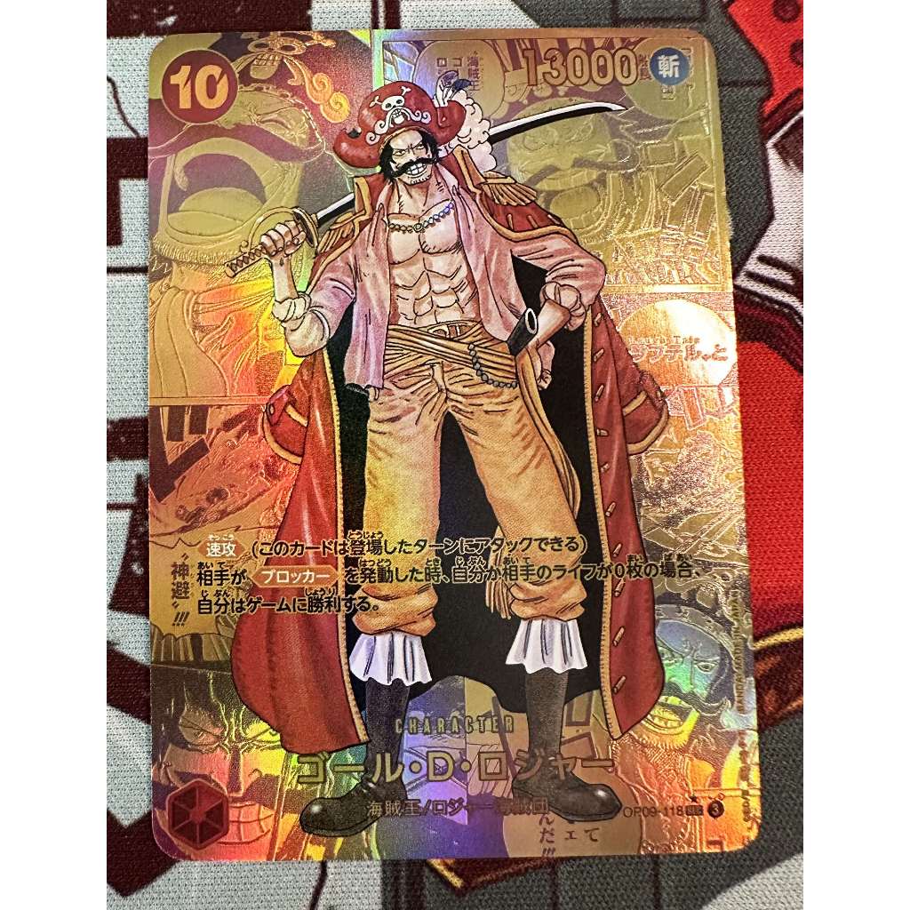 High-quality OPCG Comics OP09 DIY Golden Roger One Piece Card Texture ...