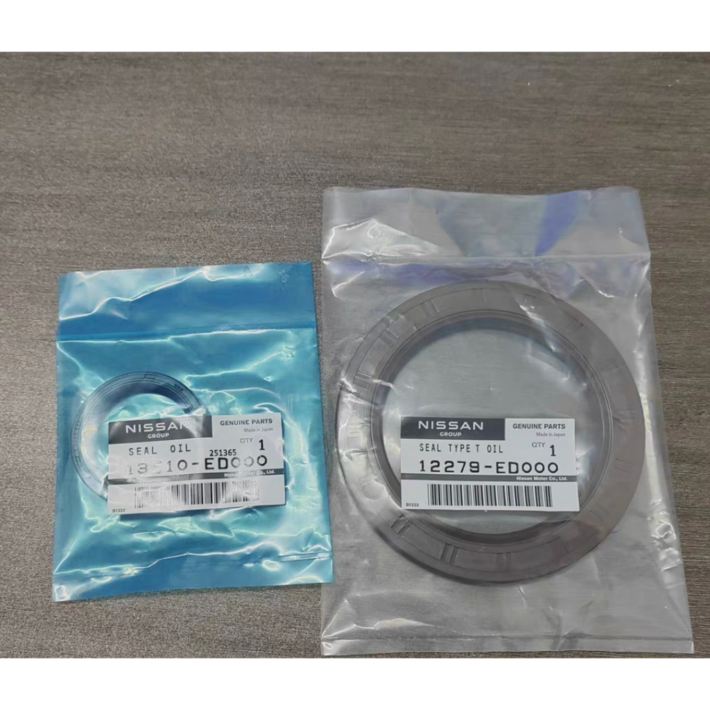 NISSAN TIIDA GRAND LIVINA LATIO SYLPHY PULSAR TEANA ALMERA MARCH 曲柄油封 ...