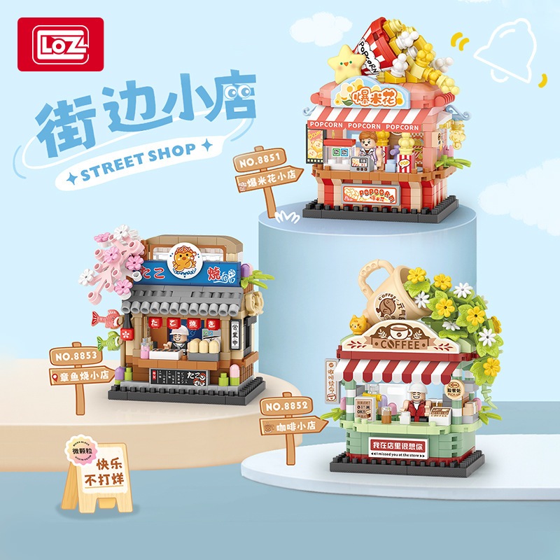 Cute and Fun Shop Mini Street View Architecture Series Building Blocks ...