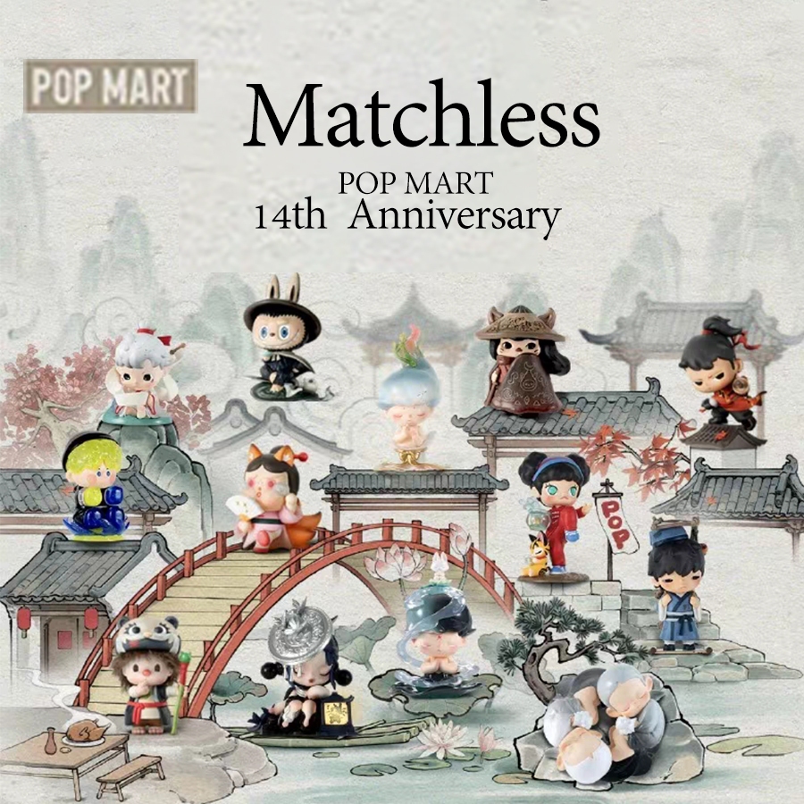 14th Anniversary Matchless Cute Kawaii Action Figures Kid Toy Doll Box ...