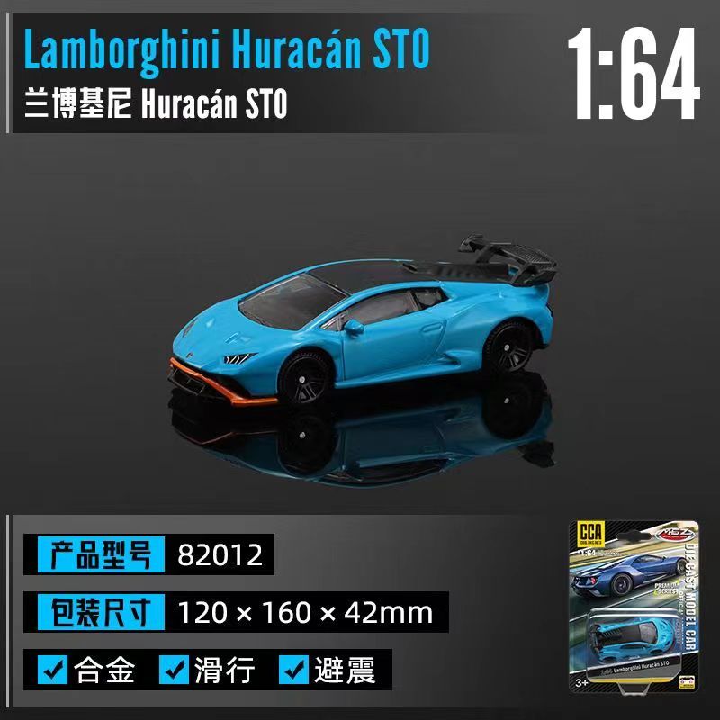 New 2025 Genuine CCA Alloy Car Model Lamborghini TERZO Supercar TERZO ...