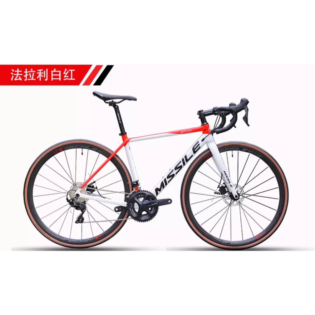 Missile Carbon Fiber Road Bike Atlas 22-Speed Curved Handlebar Ultra ...