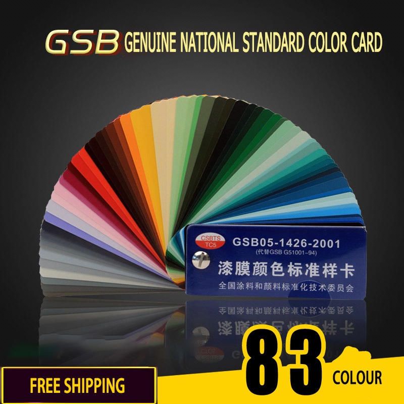 83 color GSB05-1426-2001 national standard color card paint coating epoxy floor paint film color ...