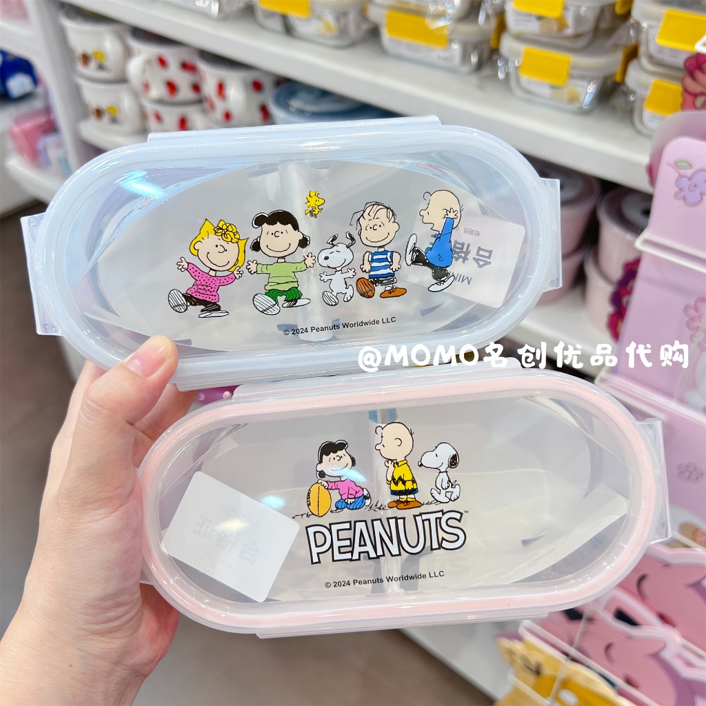 Miniso Snoopy arcuate lunch box cute cartoon portable fruit salad box ...