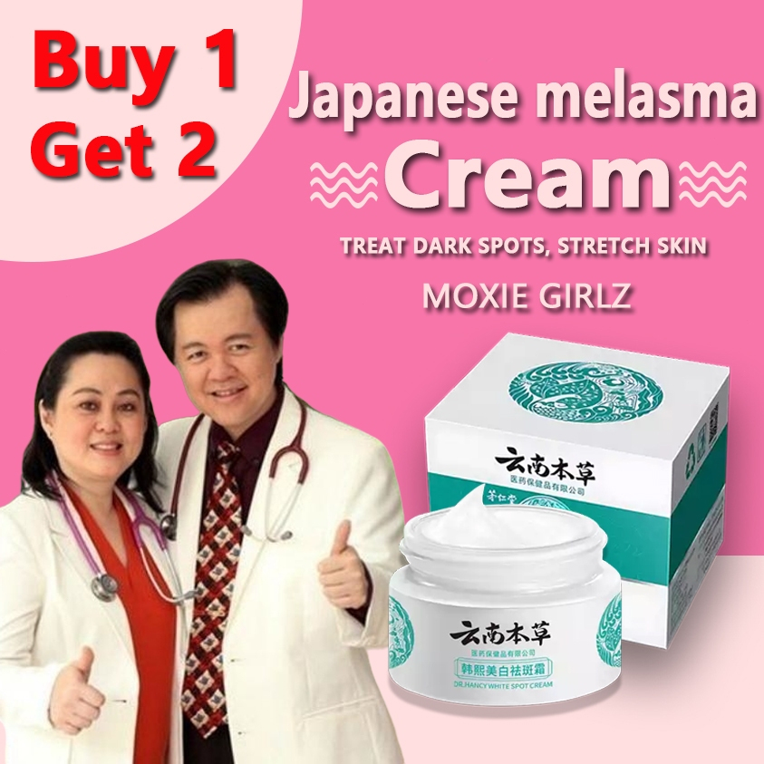 Japanese Melasma Cream White Spot Cream Skin Care Face Moisturizer ...
