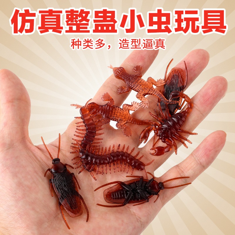 Halloween prank toy model cockroach spider snake bat centipede gecko ...