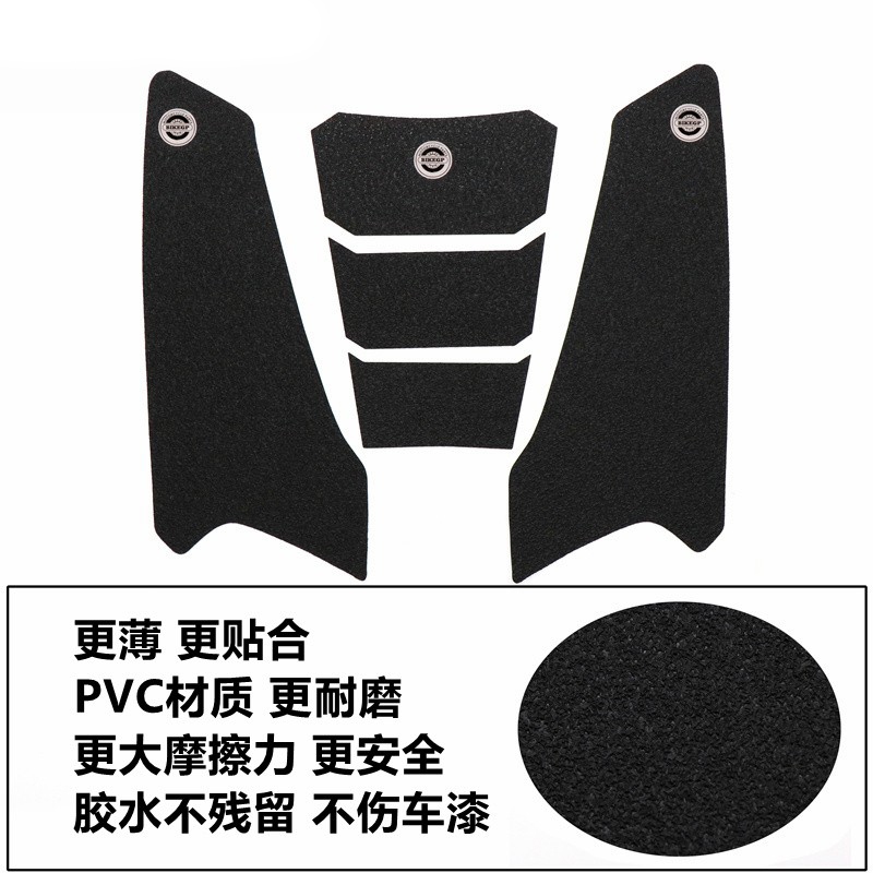 For Honda CB650R 2024 fuel tank sticker CBR650r fishbone sticker anti ...