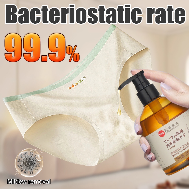 Japan Original Lingerie Detergent 300ml 99% Antibacterial Underwear Detergent Clothing Stain ...