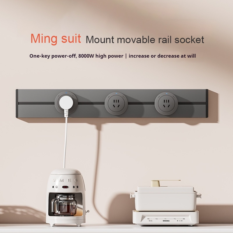 Movable Power Track Socket Surface Mounted Wall Mounted Movable Track ...
