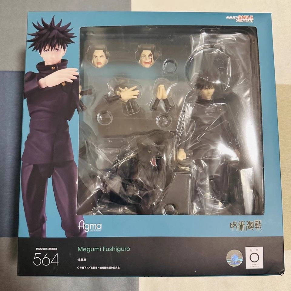 GSC figma Fushiguro Megumi Jujutsu Kaisen hand-made model to play anime ...