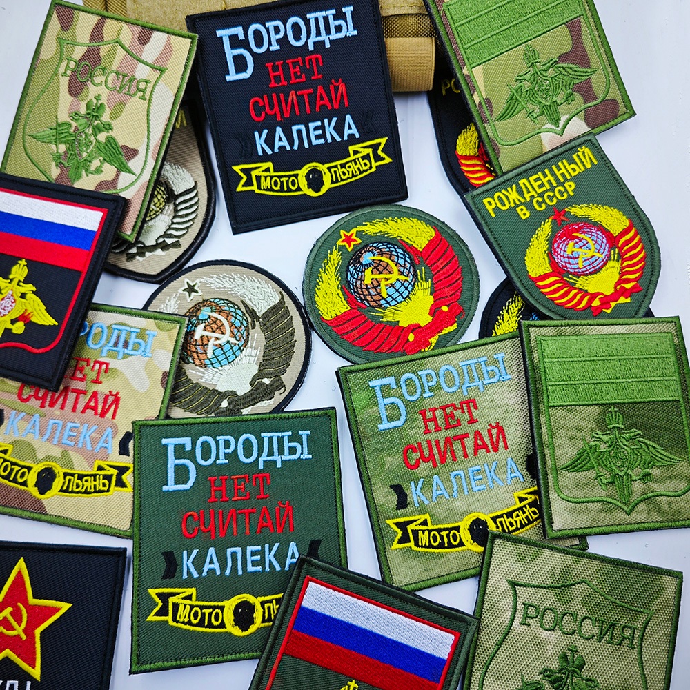 Embroidered Cloth Stickers Russian Series Badges Former Russian ...