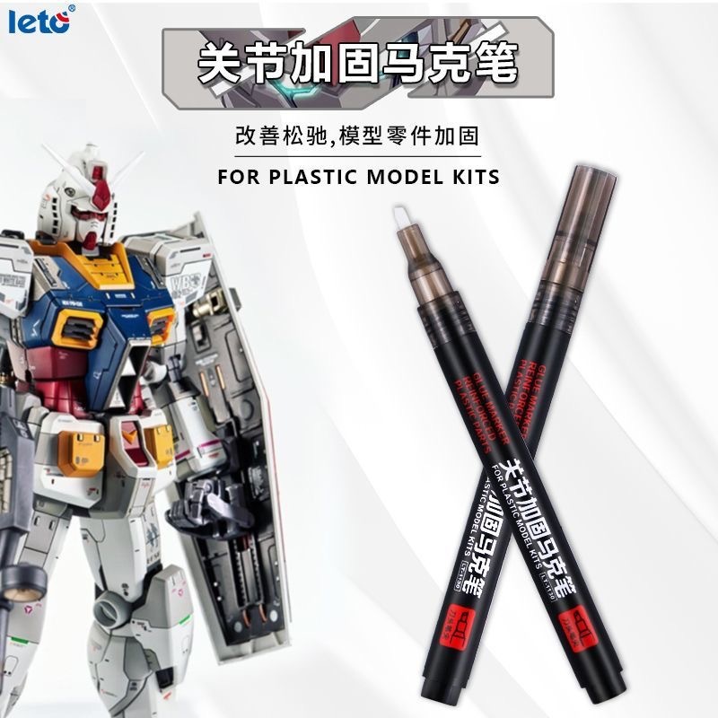 Model Joint Reinforcement Marker Pen Replenisher Joint Damping Feeling ...