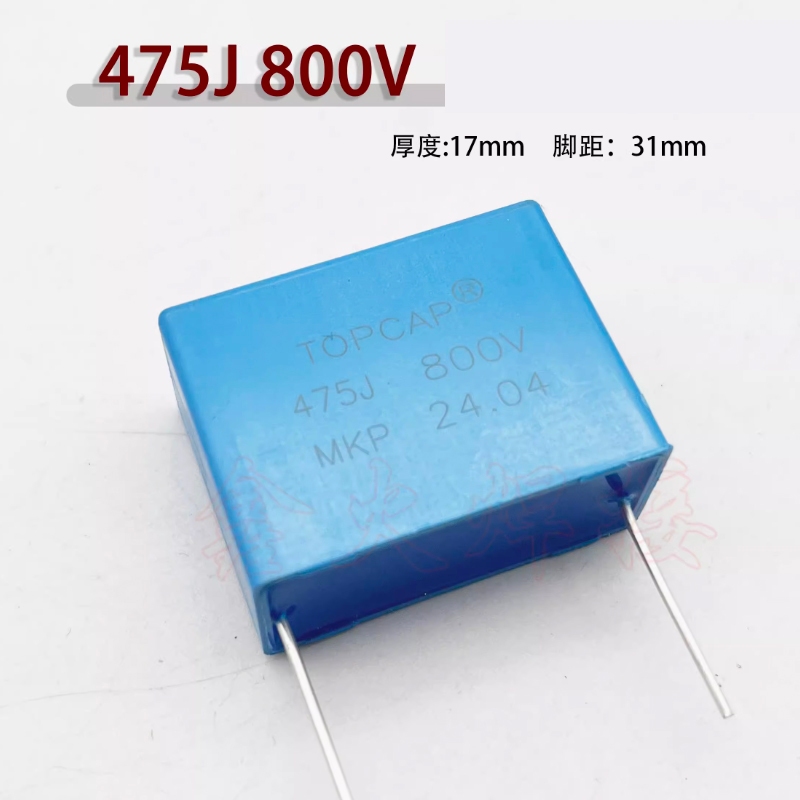 Inverter welding machine film capacitor MKP 475J800V stepless capacitor ...
