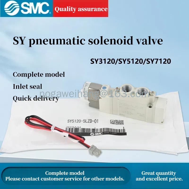 SMC solenoid valve SY3140-5LZD 5LOZ SY3240 SY3340 3440-5LZ/LZE/6G ...