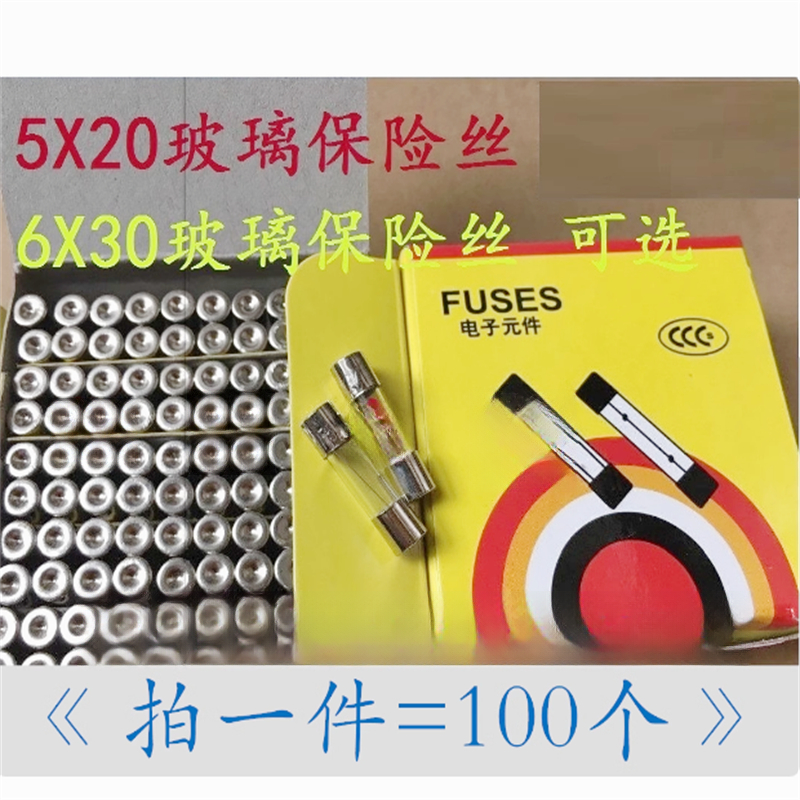 5x20 Glass Fuse Tube 250V 0.5A 1A 2A 3A 5A 8A 10A 20A (100 Pcs/Box ...