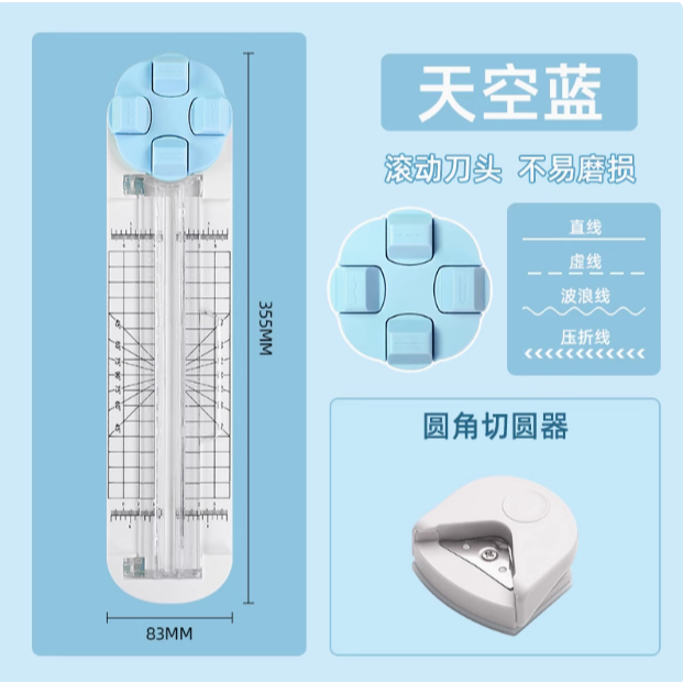 A4 Paper Cutter Small Portable Plastic Paper Cutter Handy Tool Photo ...