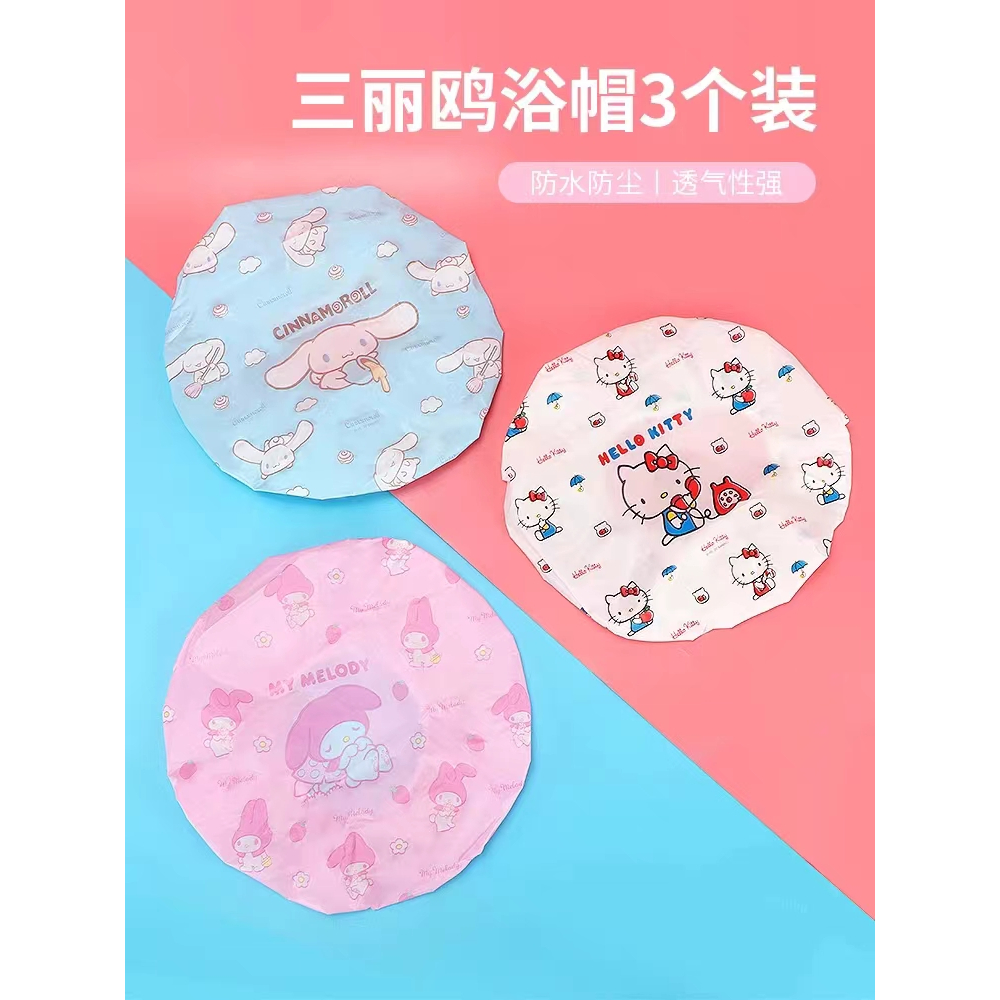 Miniso Sanrio characters three sets of shower caps | Shopee Philippines