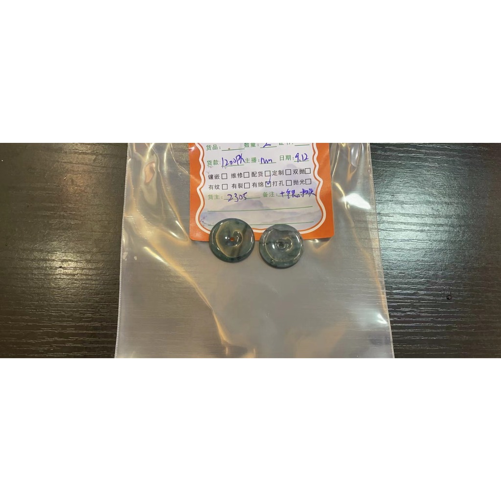 Gra Connection Total Number 1200ph20240912（10） | Shopee Philippines