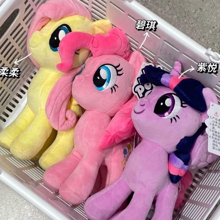 100% Genuine My Little Pony Plush Doll Anime Twilight Sparkle ...