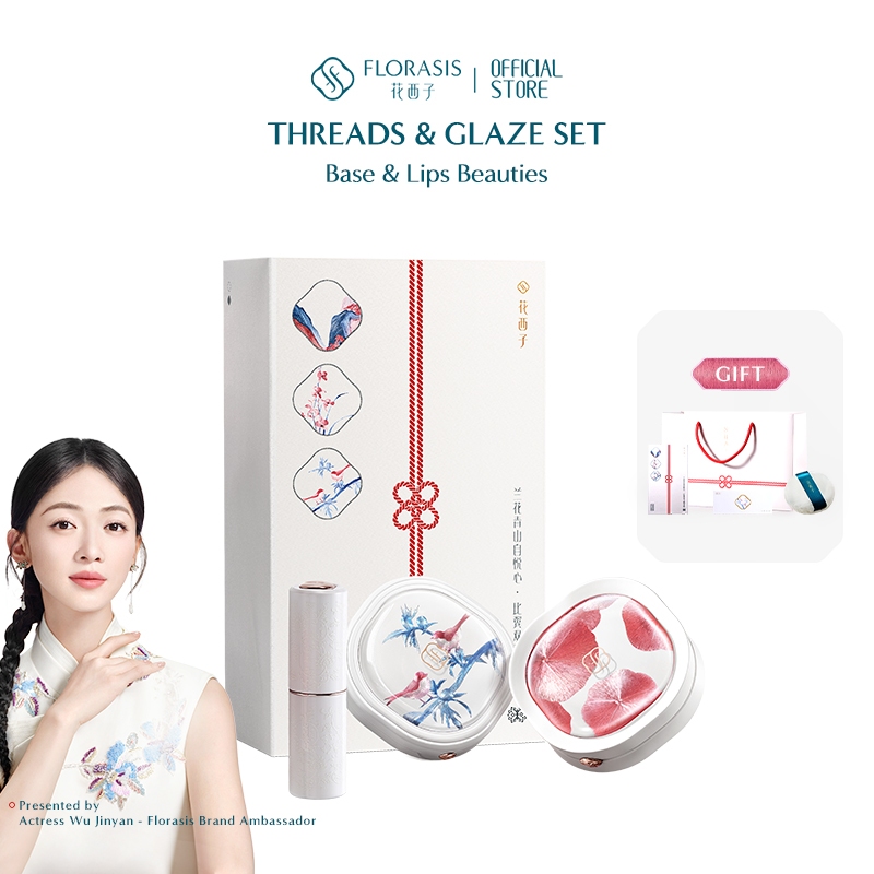 花西子Florasis THREADS & GLAZE SET/Embroidery Limited Gift Box Makeup Set ...