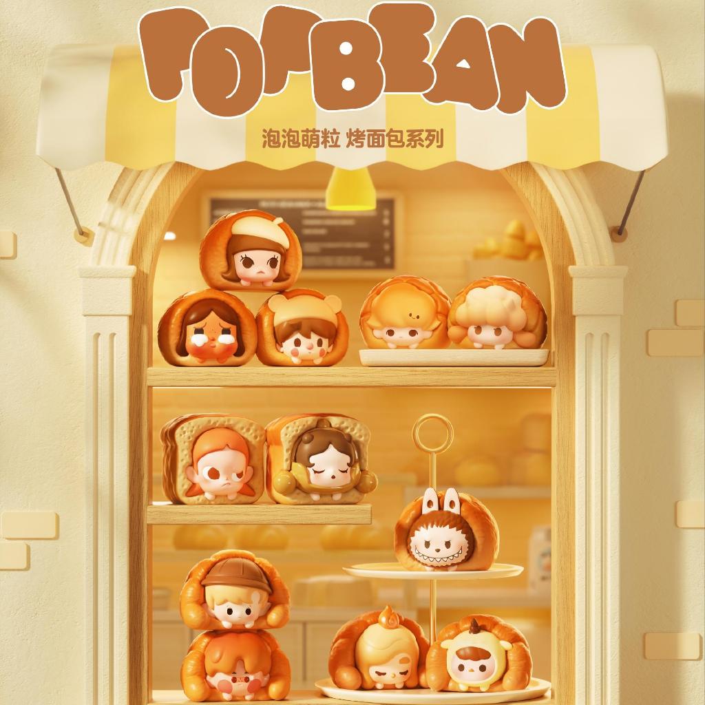Pop Bean Baked Bread Series Cute Anime Doll Kawaii Figure Model ...