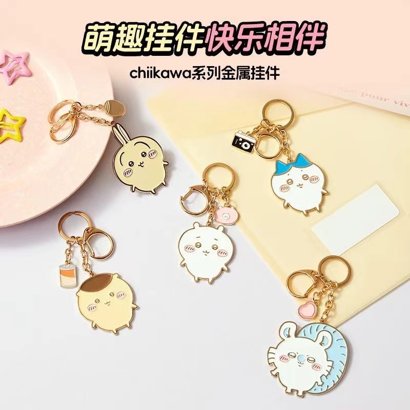 Miniso Chiikawa series metal pendant student cute key chain pendant ...