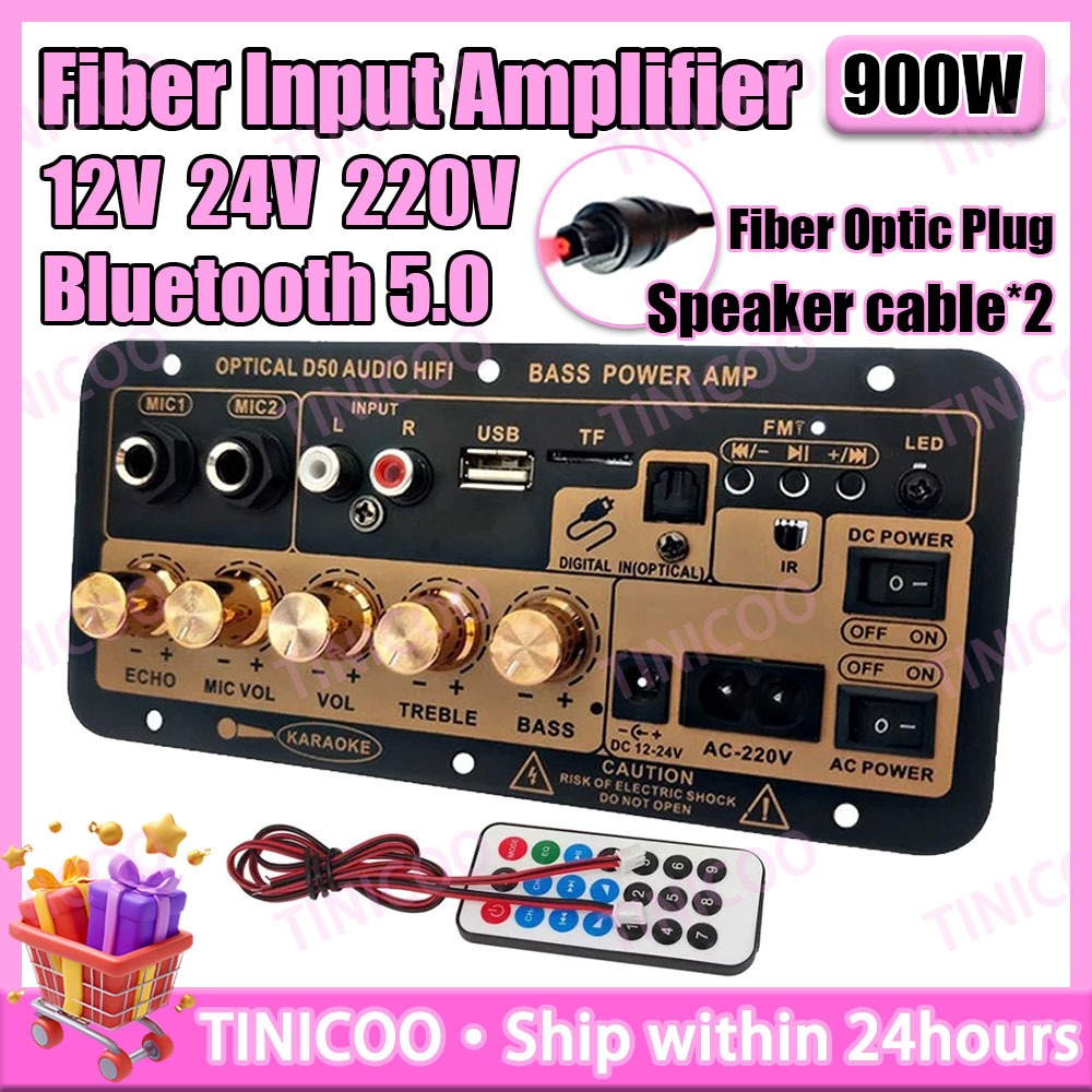 D50 amplifier board Fiber input amplifier Digital bluetooth stereo ...