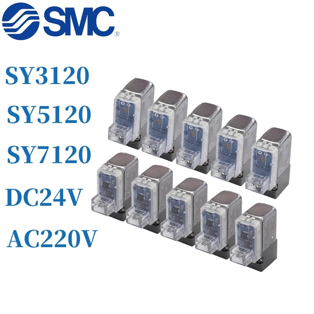 SMC coil SY3120 SY5120 SY7120 SY series solenoid valve coil DC24V ...