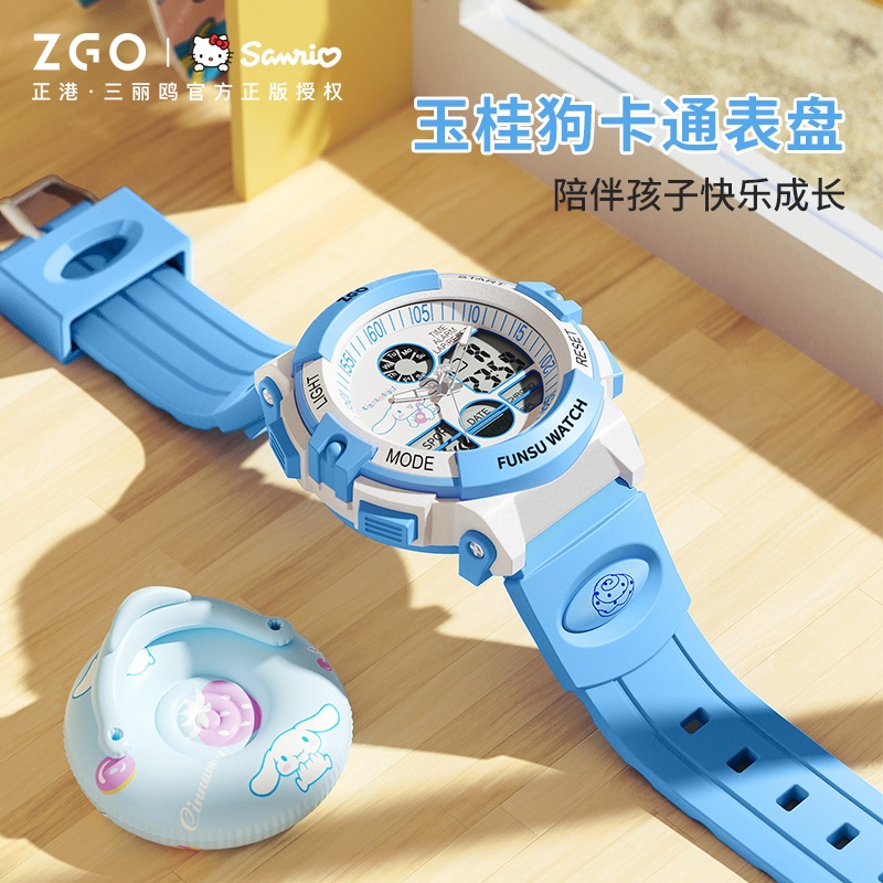 ZGO X Sanrio Cinnamoroll children's watch for girls. For boys in ...