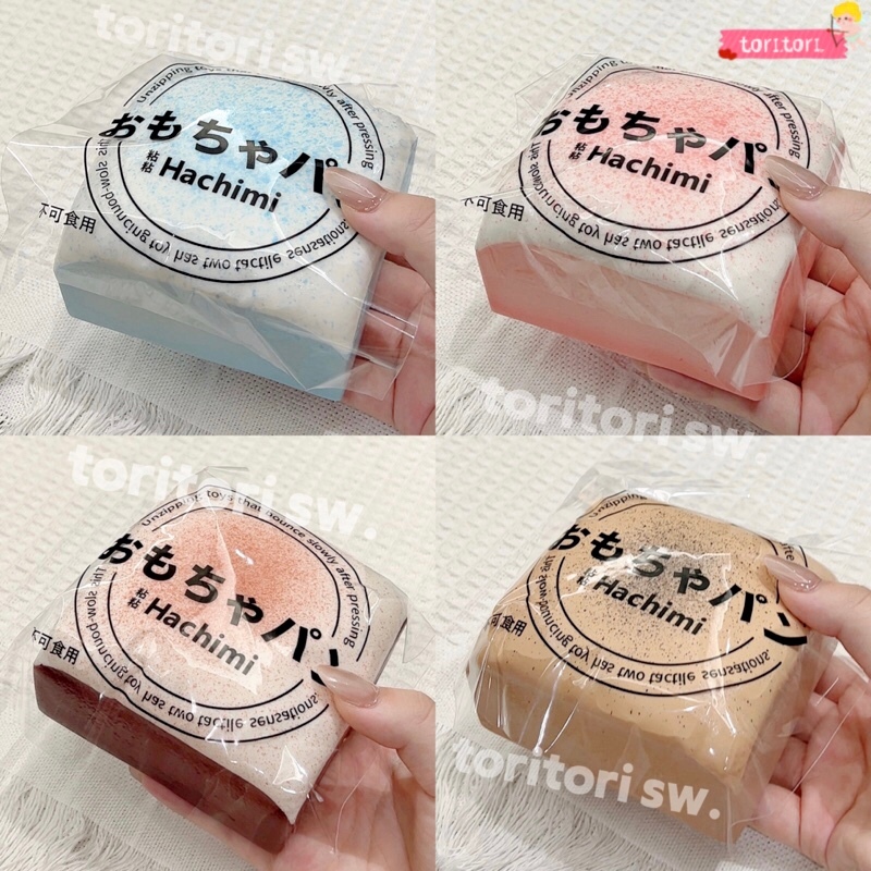 ️TT. Hachimi Squishy Mousse cake chunks Slow Rebond Sticky hand ...