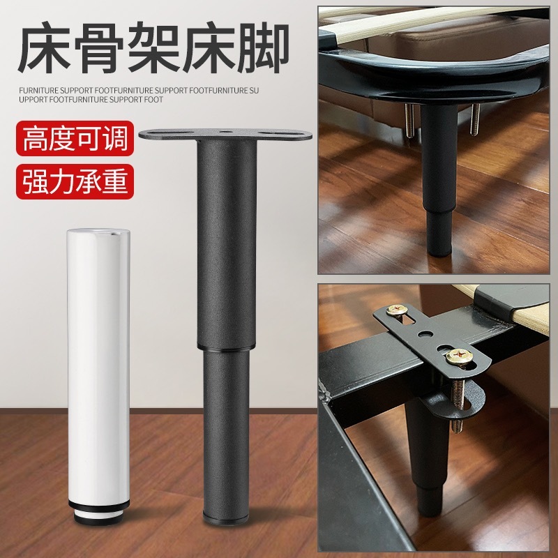[Ready Stock]15-42CM Metal T-Shaped Retractable Furniture Feet Large ...