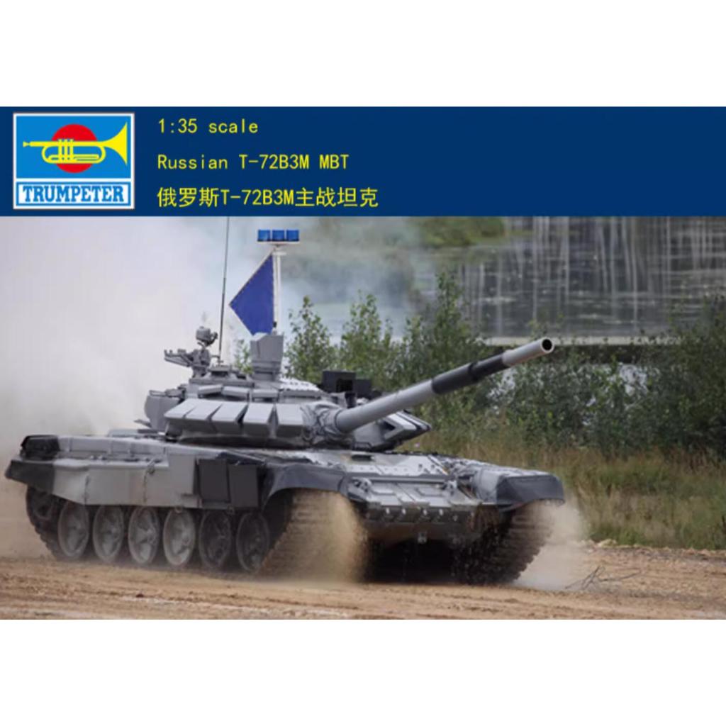 Trumpeter 09510 1/35 Russian T-72B3M Main Battle Tank | Shopee Philippines