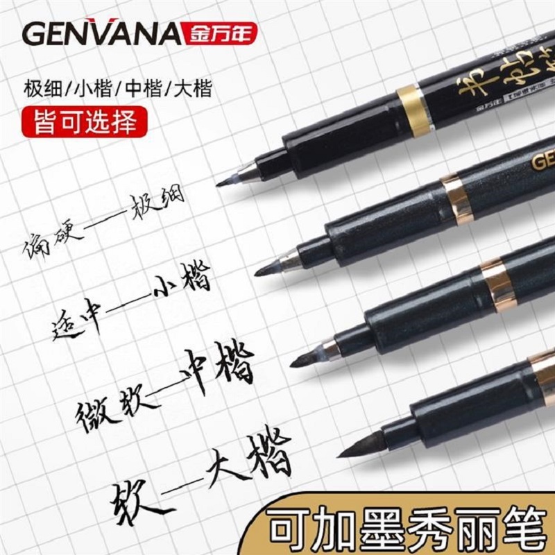 GENVANA G-0938T Fine/Small/Middle/Big Calligraphy Pen Black ink Can add ...