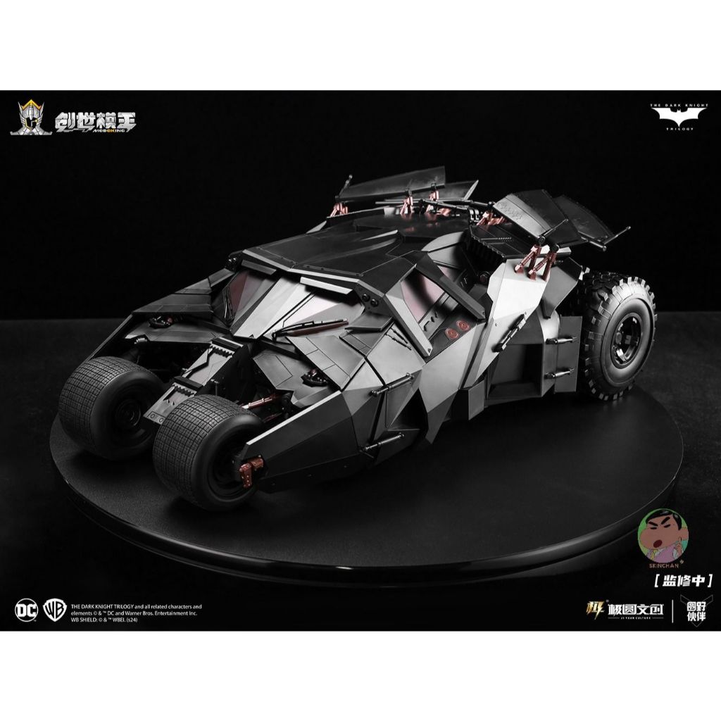 MODOKING The Dark Knight Tumbler and Bat-Pod Deluxe 1/12 Scale Model ...