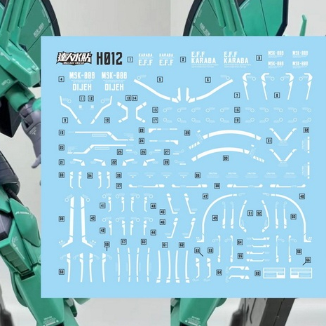 [MASTER]HGUC 1/144 MSK-008 WATER DECAL [H012] | Shopee Philippines