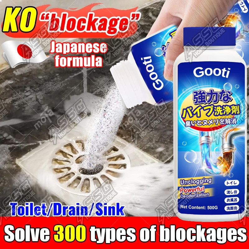Japan Pipe Cleaner Clogged Remover Drain Cleaner Dredging Agent ...