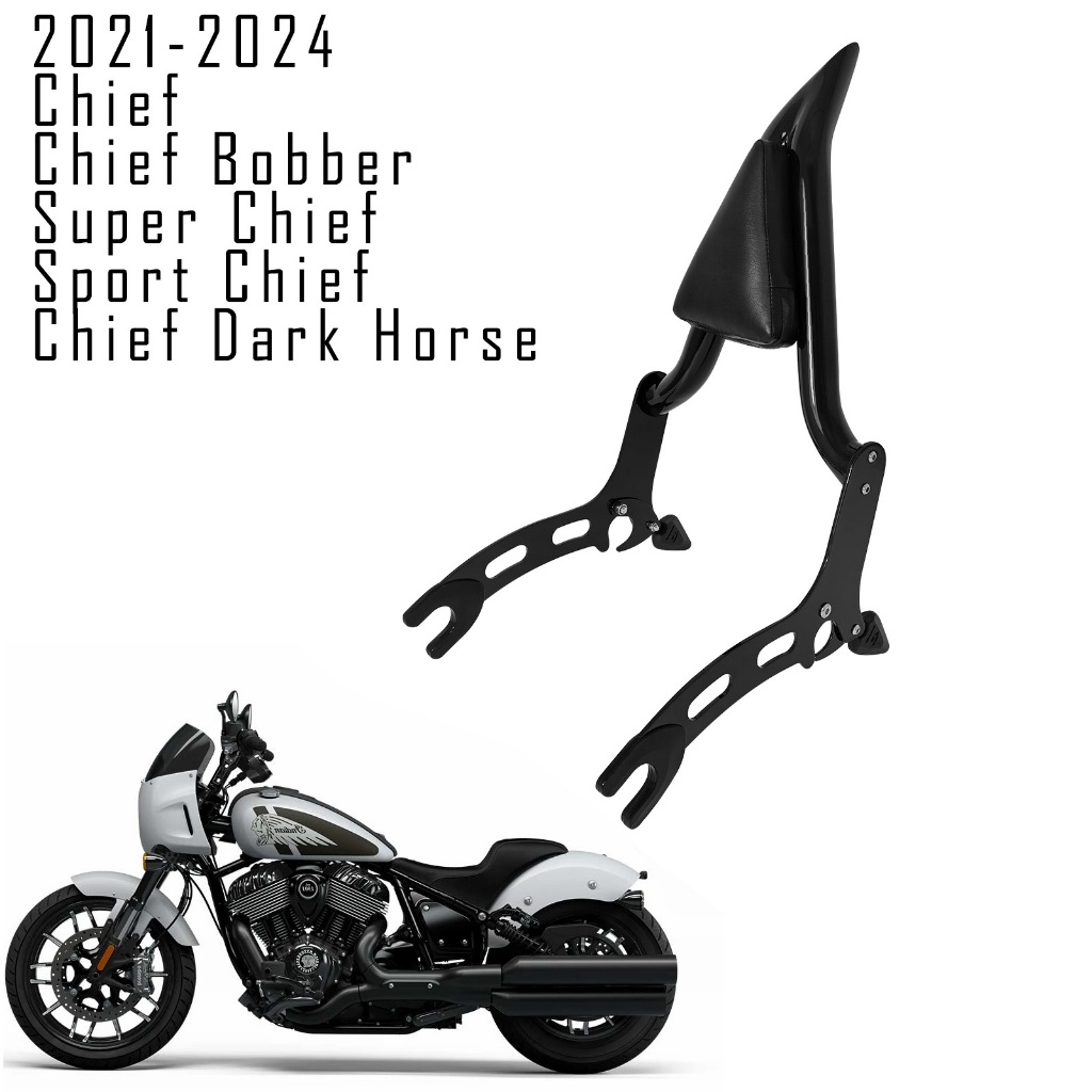 Indian Chief Backrest Sissy Bar With Spools for Bobber Dark Horse Super ...