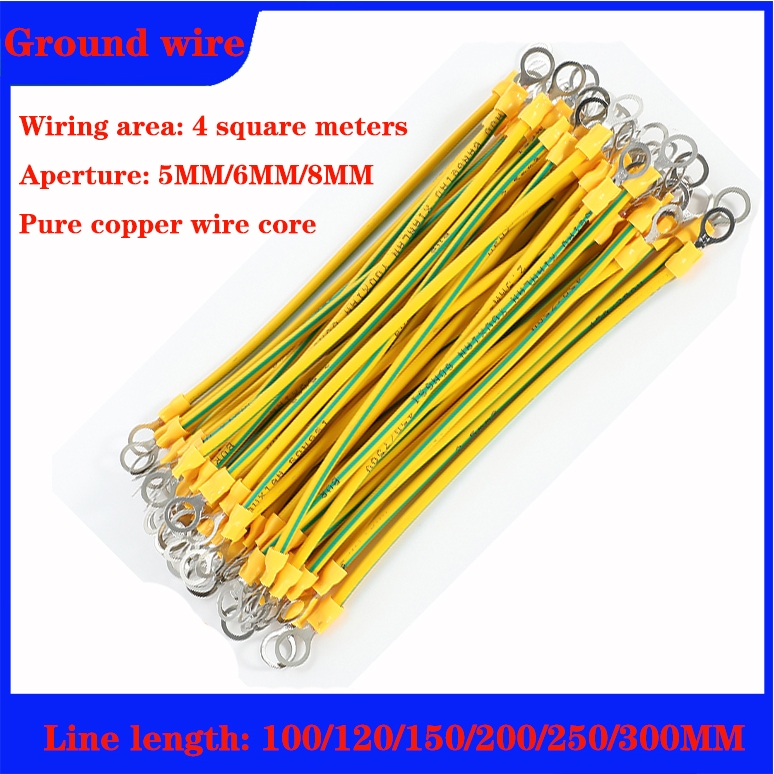 Grounding wire 4 square 300MM jumper circuit wire arbitrary bending ...
