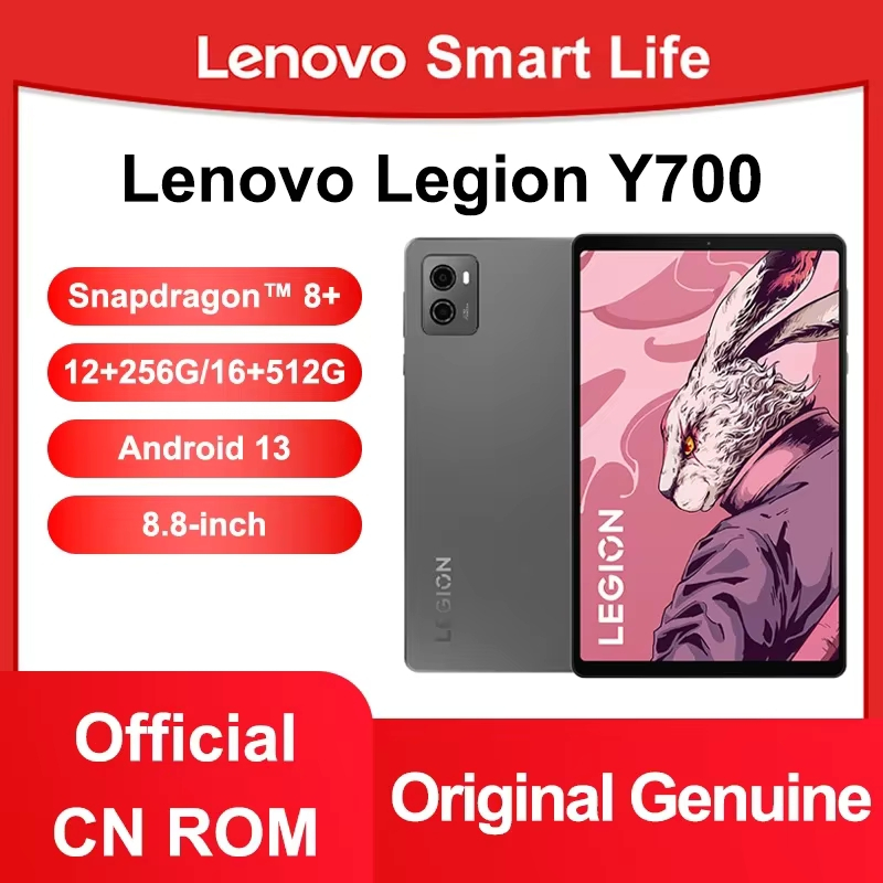 Lenovo Legion Y700 Tablet PC 8.8inch 8GB RAM 128GB ROM 2560*1600 IPS Snapdragon 870 Octa-Core ...