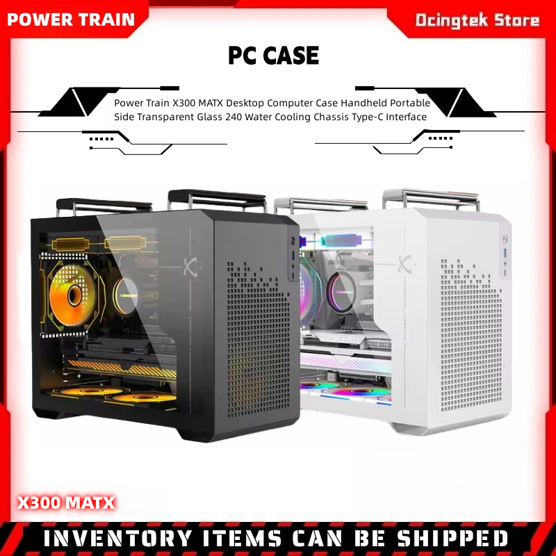 Power Train X300 MATX Desktop Computer Case Handheld Portable Side ...
